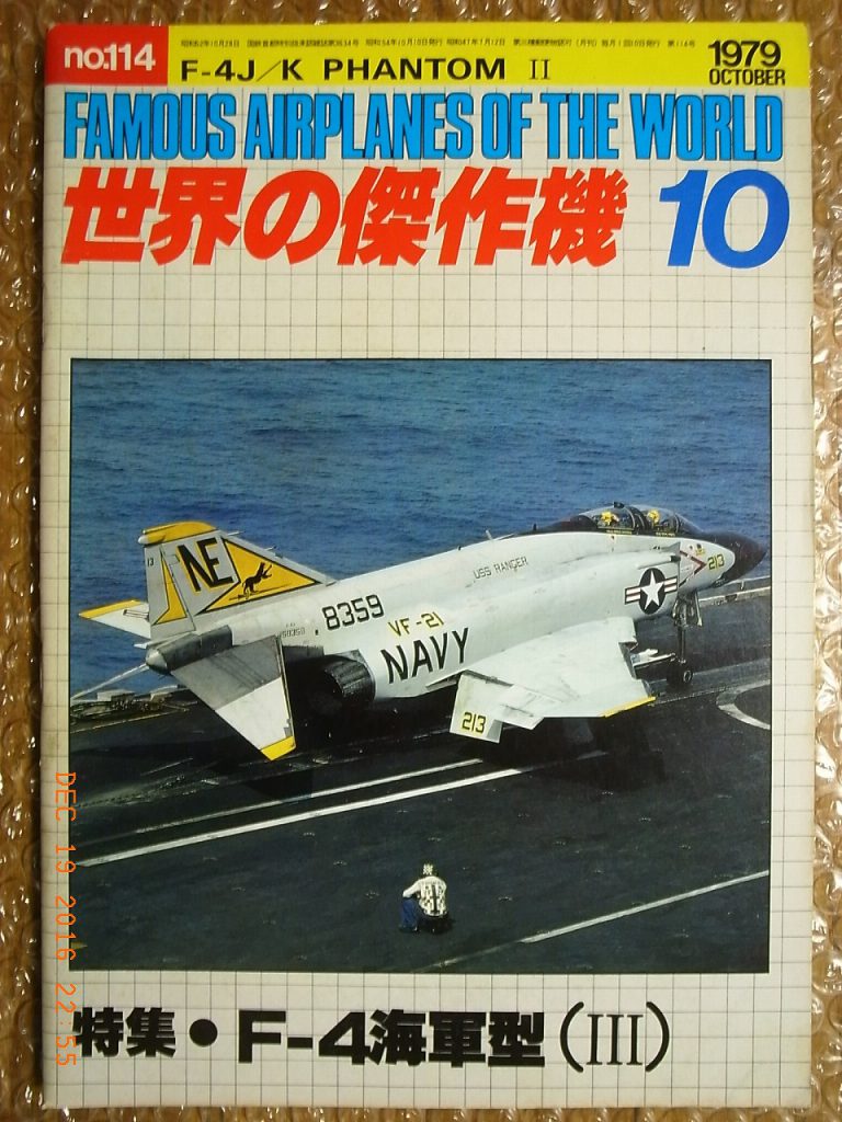 McDONNELL DOUGLAS F-4 J/KPHANTOM II, PICTORIAL BOOKLET, FAOW #114 ...