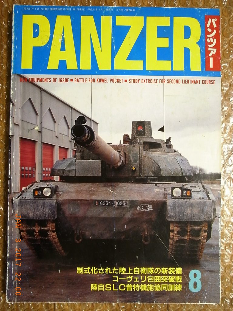 M3 MEDIUM TANK, BATTLE FOR KOWEL POCKET, PANZER MAGAZINE #280 SUNDAY ...