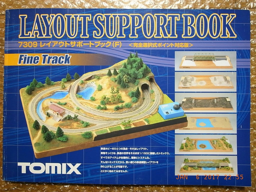 TOMIX OFFICIAL MODEL RAILROAD LAYOUT SUPPORT BOOK, #7309, FINE TRACK ...