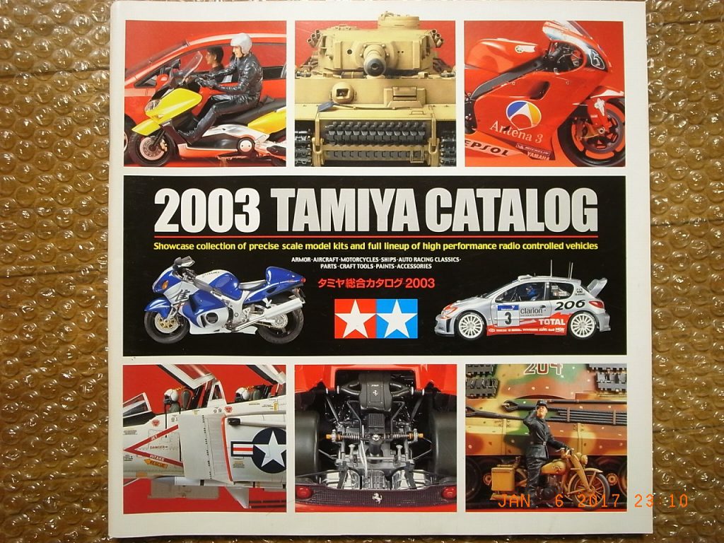 TAMIYA OFFICIAL SCALE MODEL KIT CATALOG 1996, JAPAN | RareBooksJapan.com