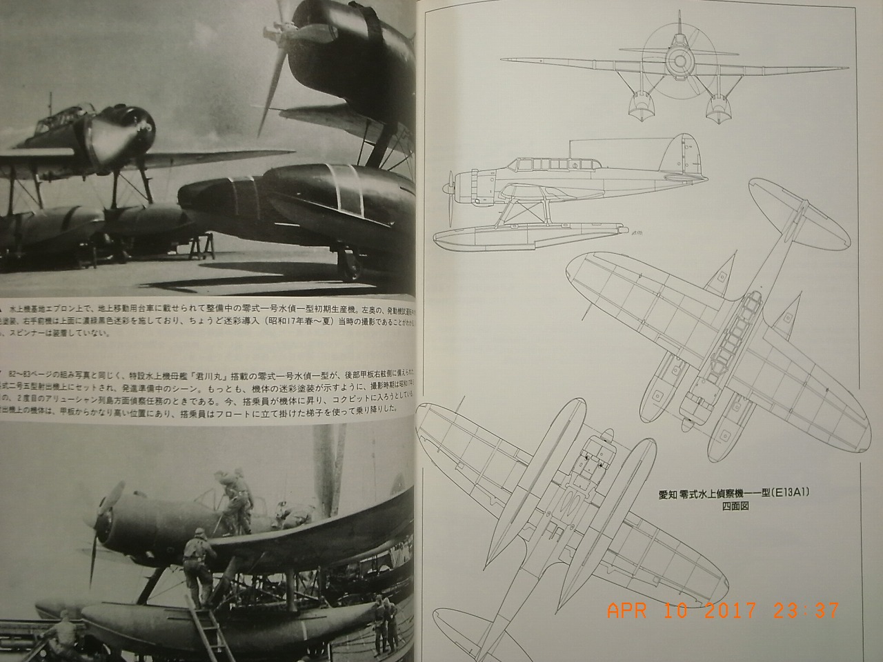 img_14421 | RareBooksJapan.com