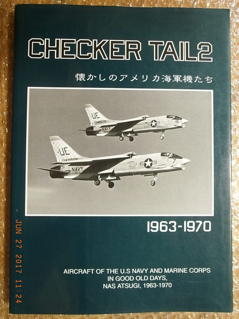 U.S.NAVY AIRCRAFT IN NAS ATSUGI JAPAN 1963-1970 PHOTO COLLECTION ...