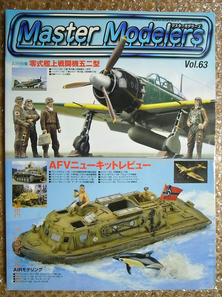 IJN MITSUBISHI A6M5 ZERO 52, MASTER MODELERS MAGAZINE #63, GEIBUNSHA ...