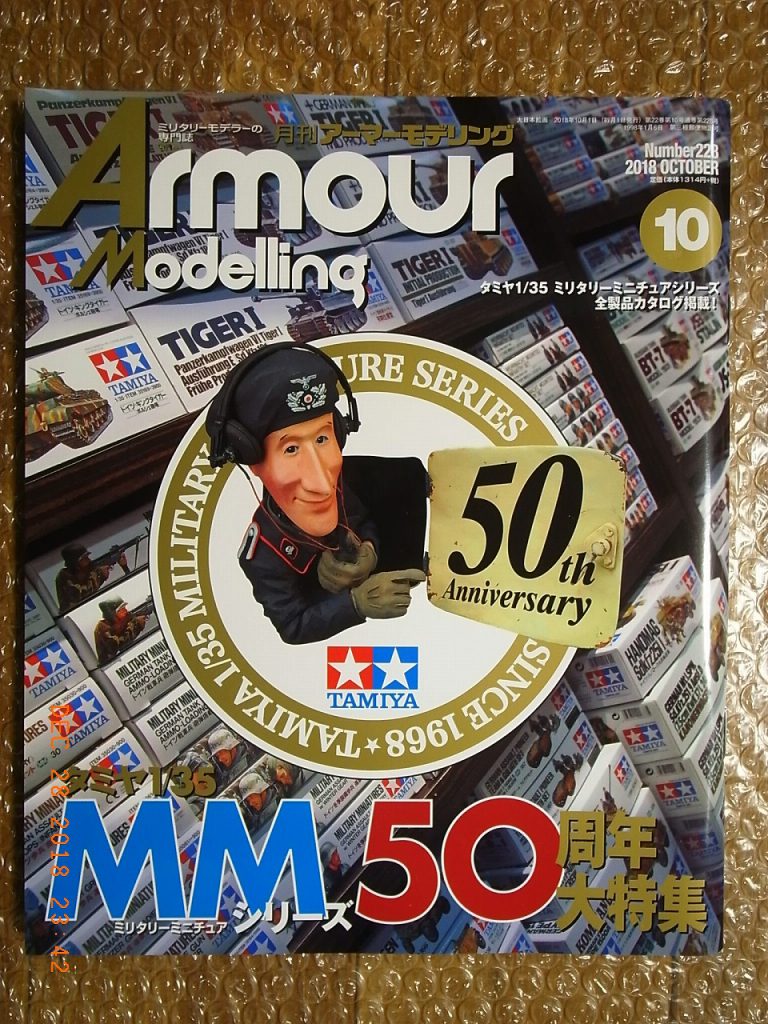 50 YEARS OF TAMIYA MM SERIES, ARMOUR MODELLING MAGAZINE #228, DAINIPPON ...