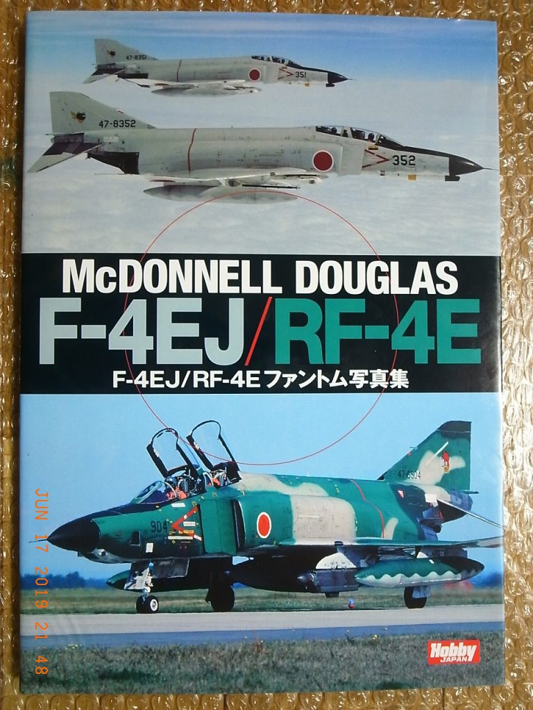 LOCKHEED F-4EJ/RF-4EJ PHANTOM II JASDF, PHOTO COLLECTION, HOBBY JAPAN | RareBooksJapan.com