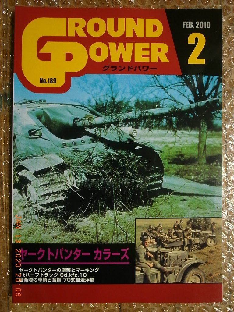 COLOR AND MARKINGS OF JAGDPANTHER, GROUND POWER MAGAZINE #189, Galileo ...